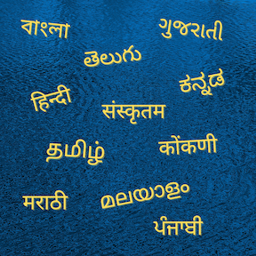 English Hindi Dictionary | अंग्रेज़ी हिन्दी शब्दकोश - Shabdkosh